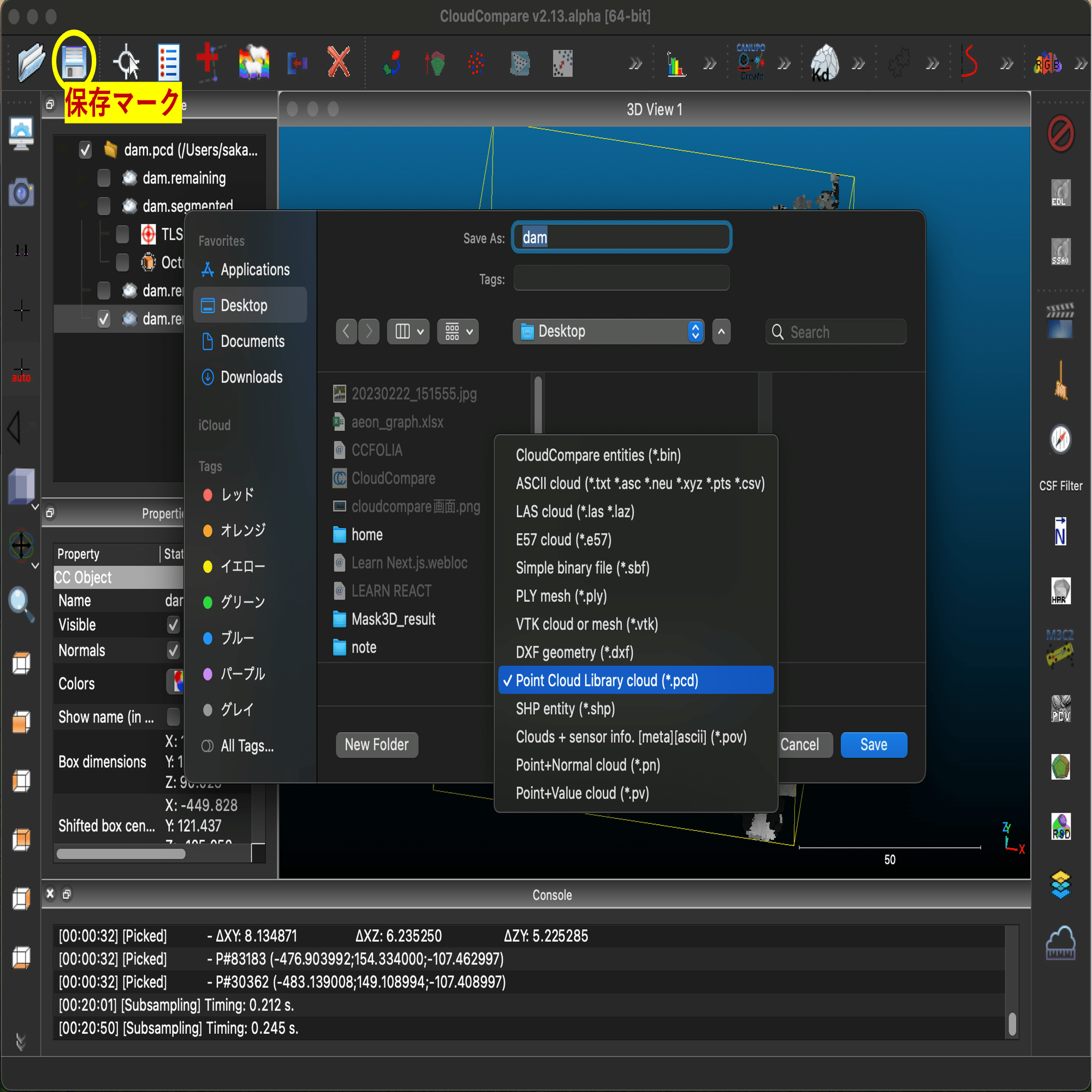 オープンソースの点群処理ソフト「CloudCompare」を使ってみよう｜Kaito SAKAMOTO