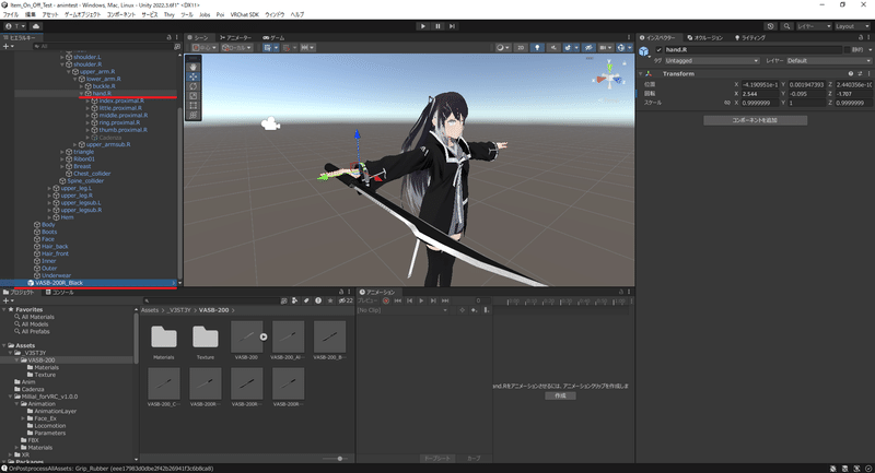 【VRChat SDK3】アイテム出し入れの設定方法【後半:カッコイイ出し入れ(liltoon+dissolve)】｜Clambel