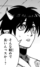 魔々勇々 28話「羽化」感想｜msyk