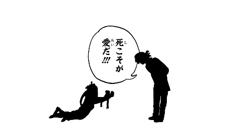 魔々勇々 28話「羽化」感想｜msyk