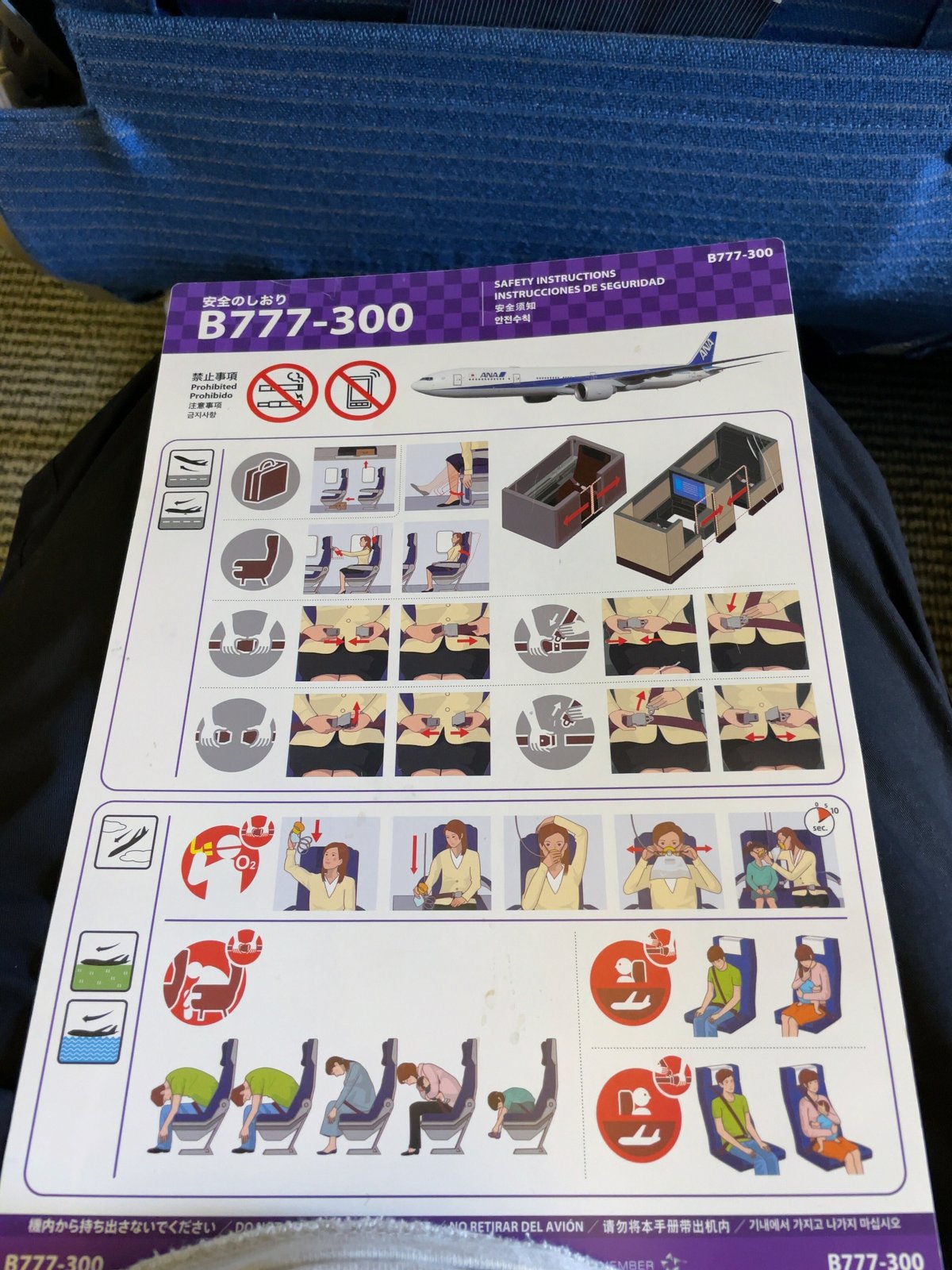 【SFC取得への道：第四回】フライト第一弾3/8〜3/10 後編｜SUKE【カメラとテクノロジーと旅の話】@WONDEMENT