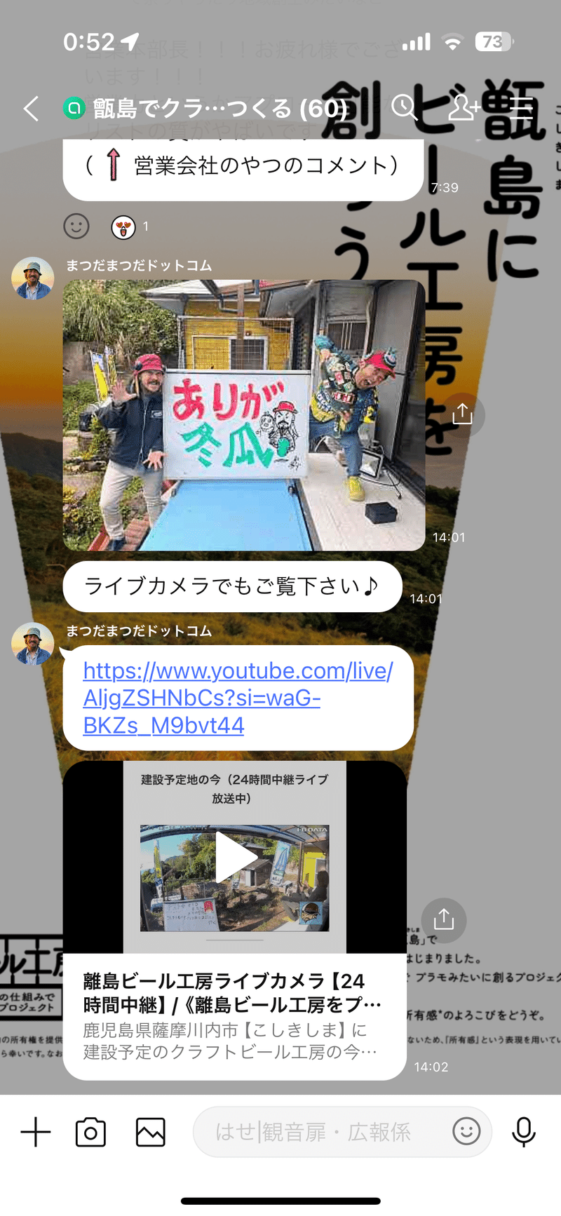 MetaStep編集部もビール工房プロジェクトのNFTを買ってみた｜WEBマガジン『MetaStep（メタステップ）』の公式note