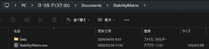 【StabilityMatrix】SSD移行が簡単すぎた上に、爆速モデルロードが快適すぎた【StableDiffusion - ComfyUI ...
