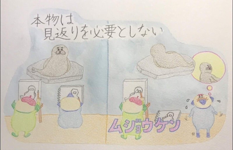 無条件で自分のことを認めることができれば世界が変わる｜syk⭐️運命変える専門家
