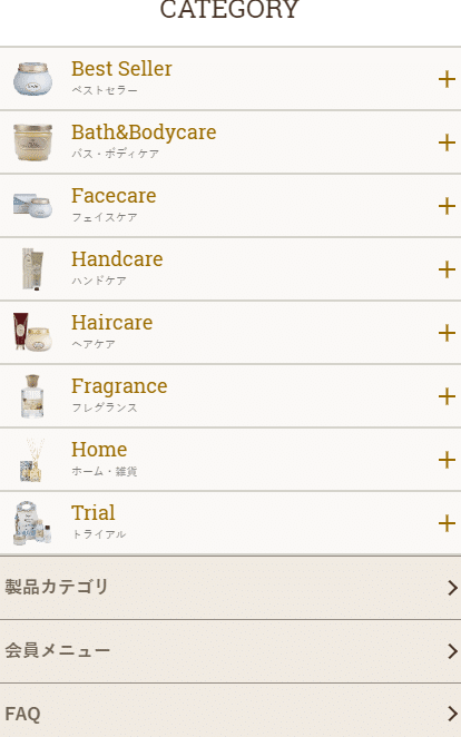 webサイト分析(6) SABON公式サイト｜おいぶ / webデザイン奮闘記🌸