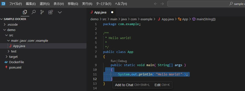 Cursorを使ってAIとペアプロしてみる｜SOMPOシステムズ(株)【公式note】