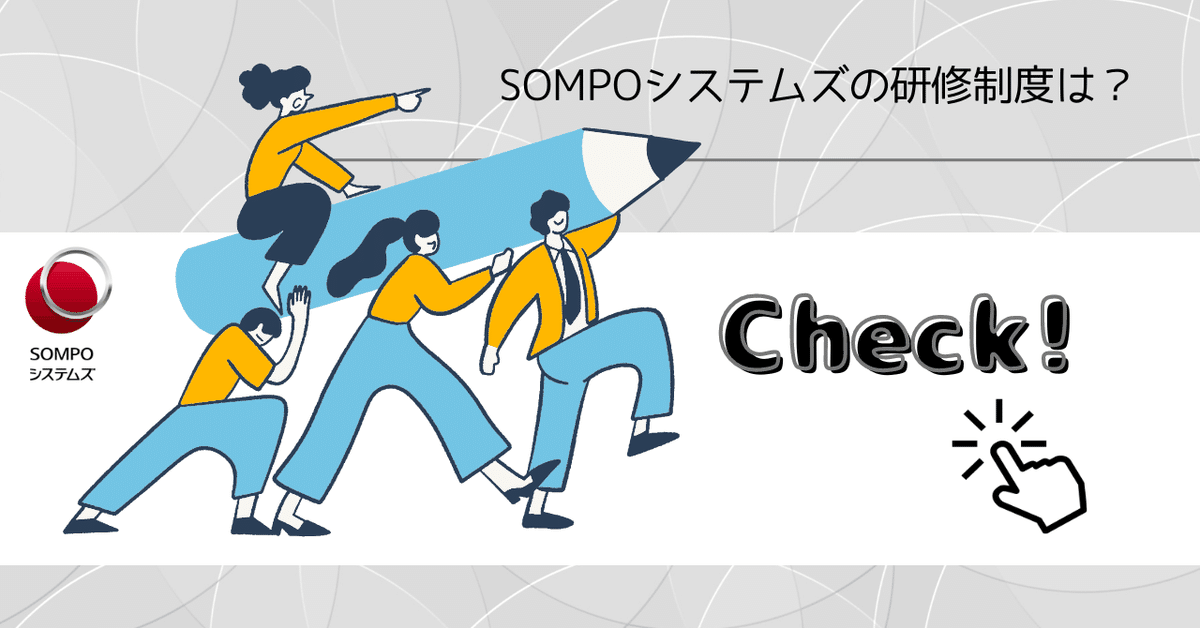 🌸2024年度入社式を執り行いました🌸｜SOMPOシステムズ(株)【公式note】