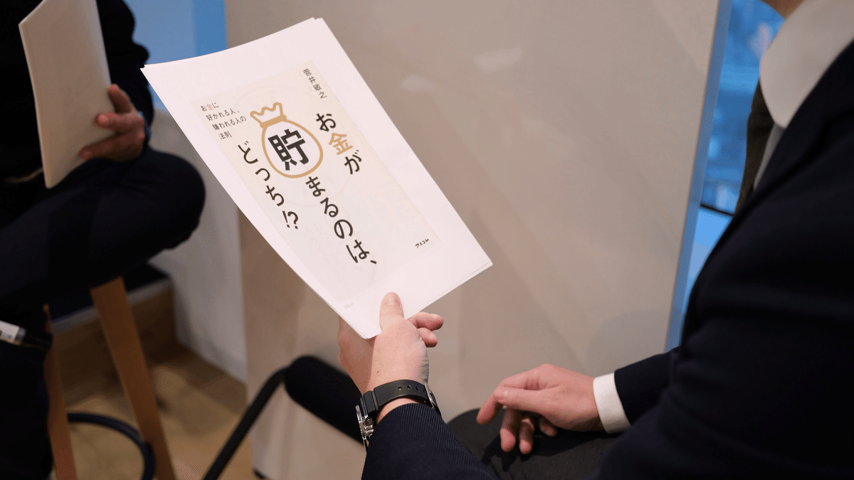 「売れる本の表紙デザイン」に法則はあるのか？ 【BOOK TALK vol.3】｜SUNMARK WEB