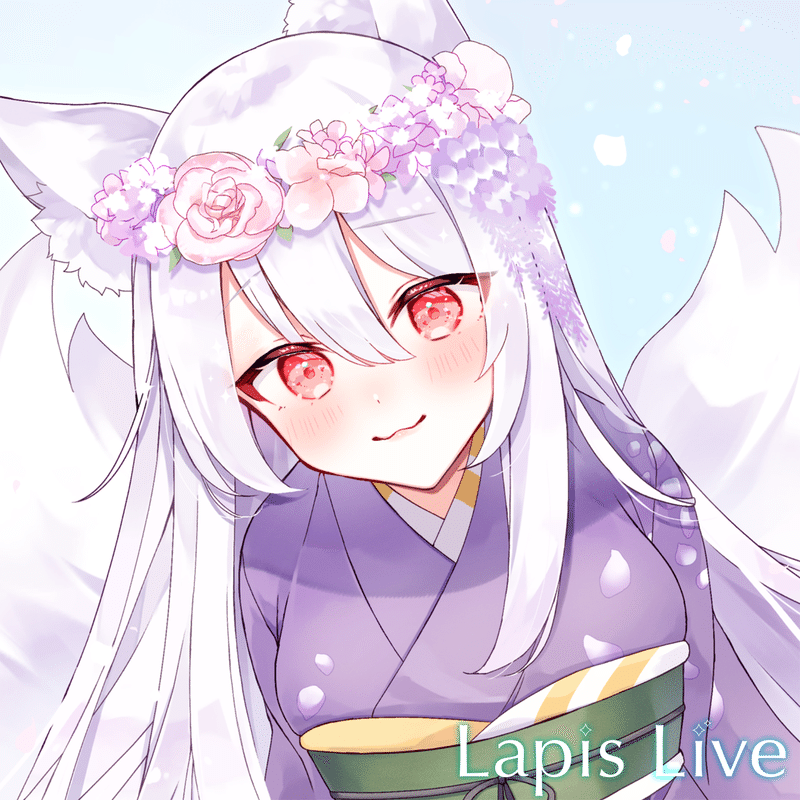 Lapis Liveイメージ香水販売開始のお知らせ！｜Lapis Live(ラピスライブ) -IRIAM(イリアム)事務所