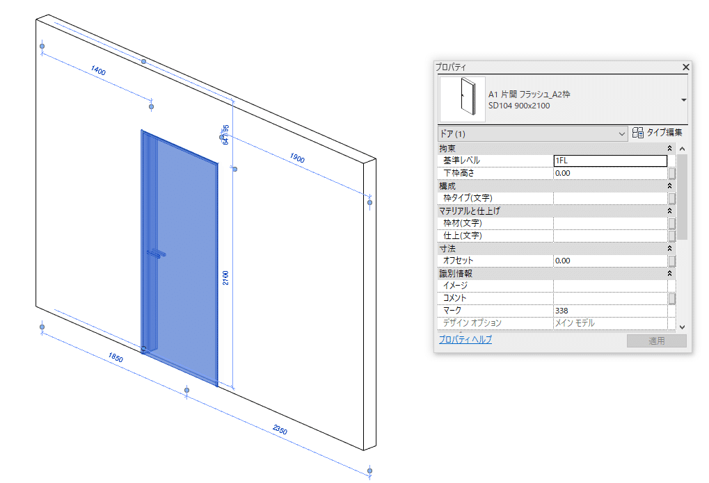 【Revit】ファミリの深掘り｜株式会社 Arent