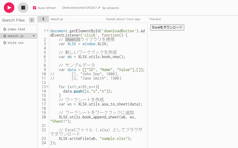 🐆SheetJS ブラウザ上JSでExcel処理 VBAも使える｜あたり帳簿