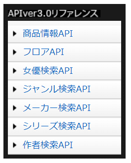 note 66日目 サイトB着手開始2【EXCELでアダアフィ挑戦】｜四十肩