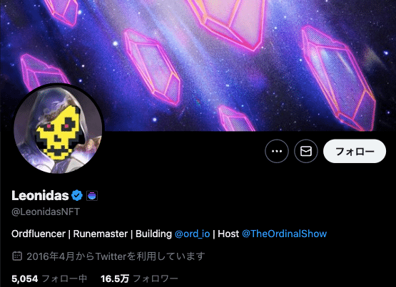 【Runestone】優良コミュニティが主導する話題のBitcoin Ordinals NFT｜0x Consulting Group ...