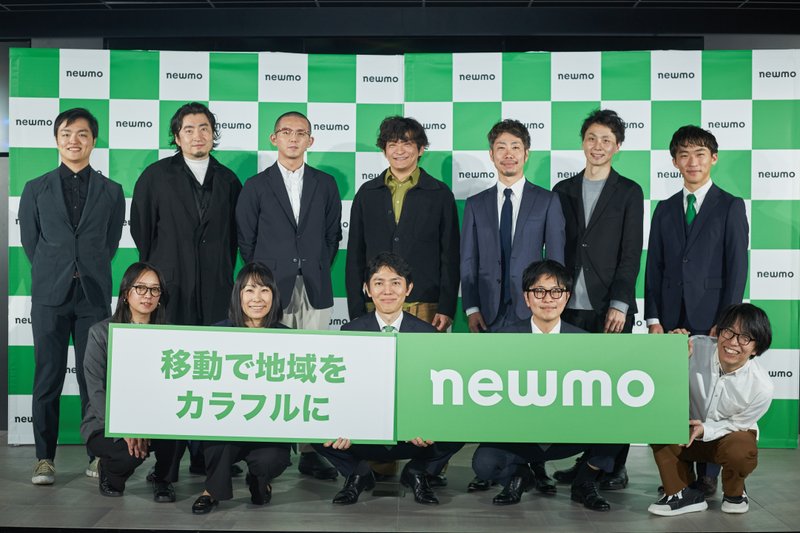 newmoの公式note、はじまります。｜newmo株式会社｜"移動で地域をカラフルに"