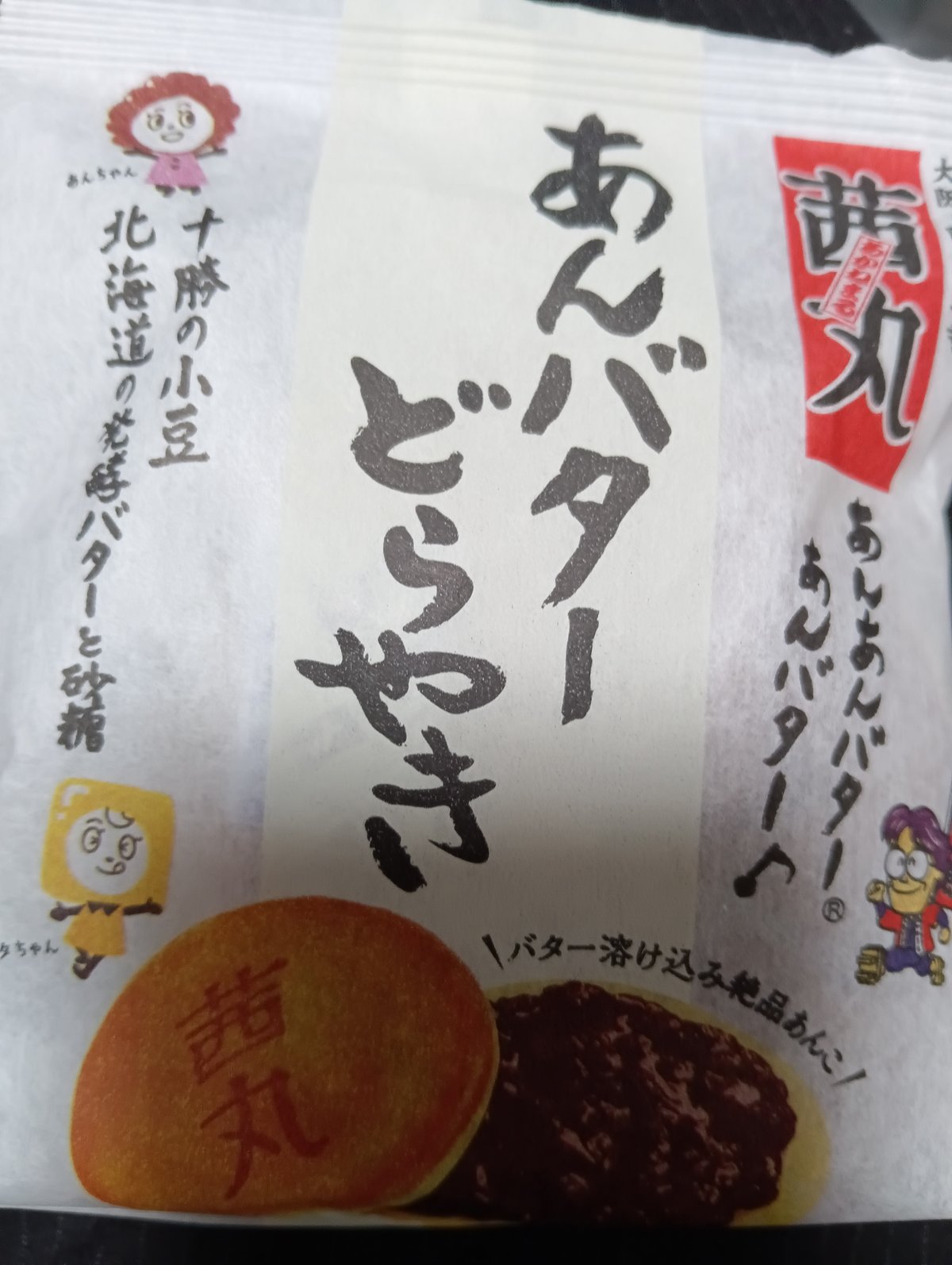 4/4の3つのよかったこと｜木村優介(J HEEL BROTHERS KIMURA)