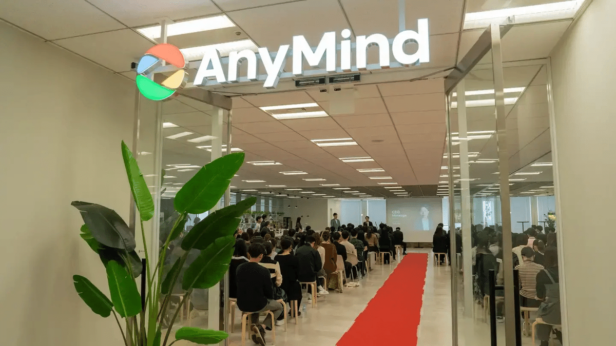 【AnyMind Japan入社式】2024年は30名の新卒メンバーを迎えました｜AnyMind Group公式