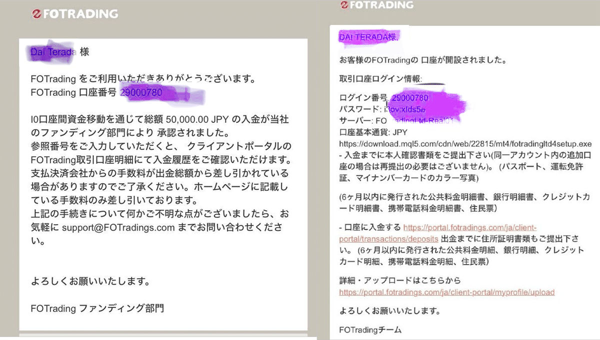 FOFX(FOTrading)情報｜BJ Mania