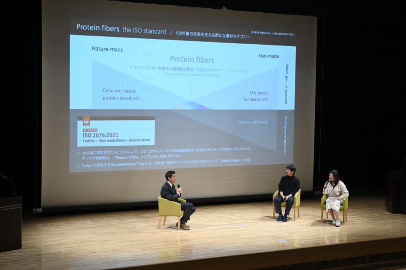 The Potential of Biofibers: Evoking New Beauty and Emotion｜KAORI NAKANO ...