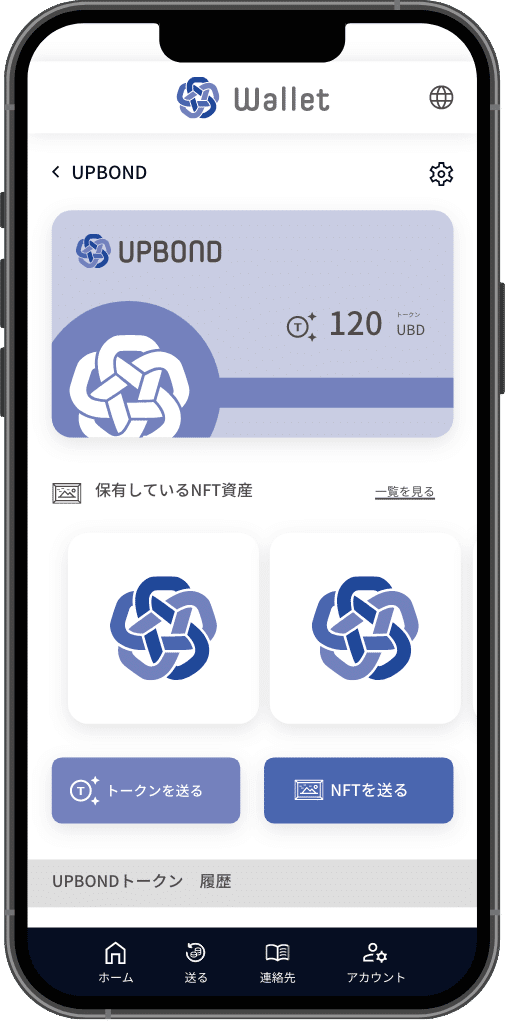 Web3ウォレット「UPBOND Wallet」を提供する株式会社UPBONDが資金調達を実施｜STARTUP LOG｜スタートアップの挑戦を、もっと身近に｜スタログ｜STALOG｜