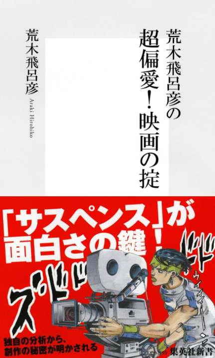 パース制作の参考として見た本・読んだ本 2｜taki-ichi