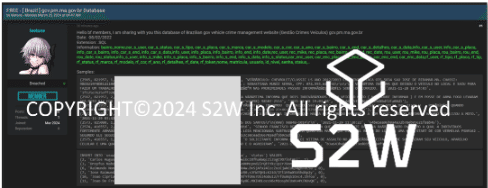 【ダークウェブハッキングフォーラムでブラジルや米、台湾の個人情報流出】3月4週目のS2W単独ニュース｜Darkpedia: サイバー犯罪のダークトレンド
