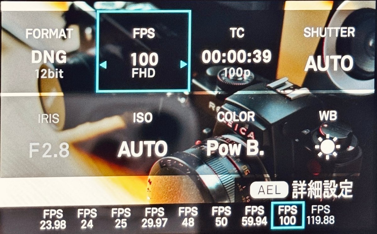 SIGMA fpとSSDの最もミニマルなセットアップ？｜玉井祐次郎