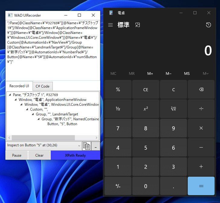 WinAppDriver UI Recorderビルド時につまずいた話｜kinuasa