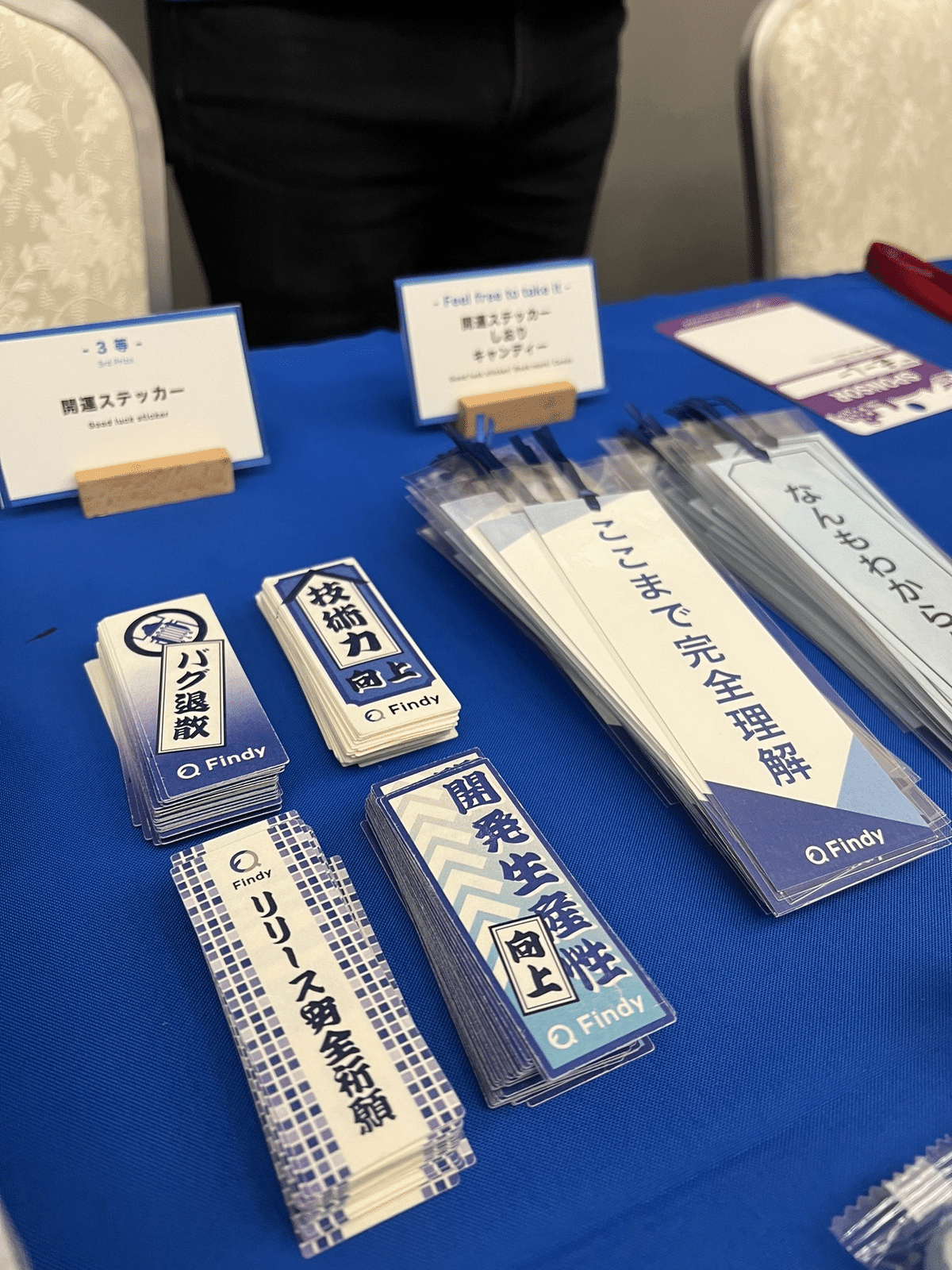 技術カンファレンスでのスポンサーブース準備をまとめてみた｜まっきー|Findy DevRel