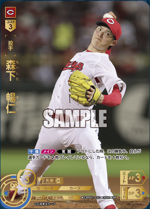 ドリームオーダー ブースターパック2024 Vol.1 カードリスト｜つくね