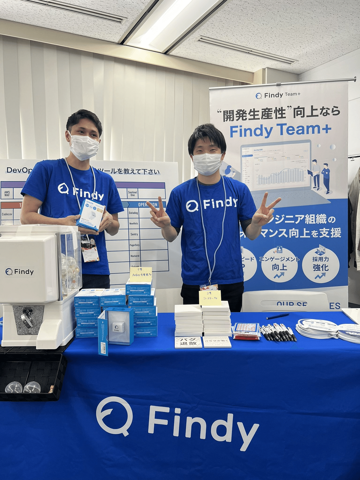 技術カンファレンスでのスポンサーブース準備をまとめてみた｜まっきー|Findy DevRel