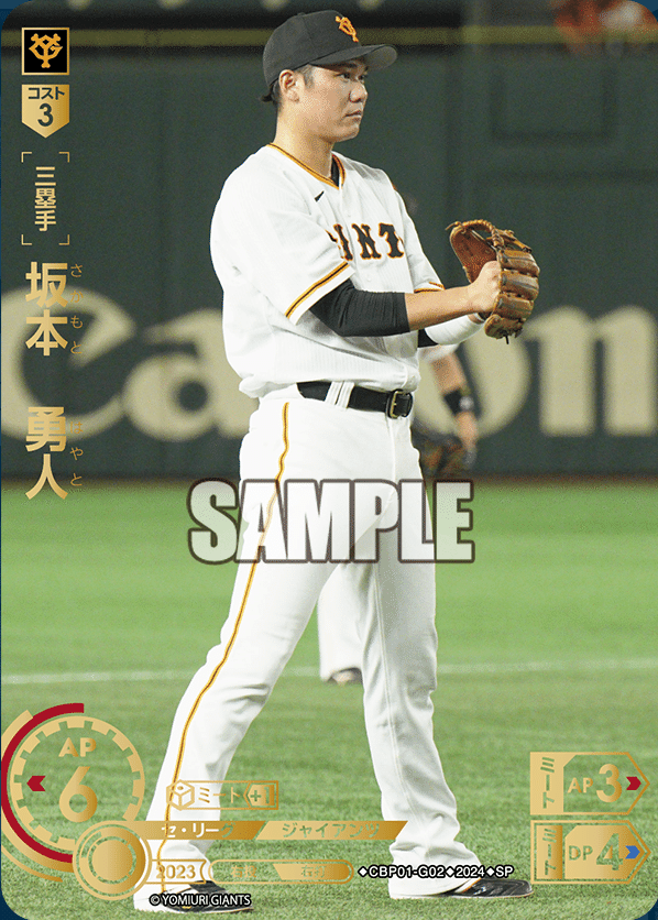 ドリームオーダー ブースターパック2024 Vol.1 カードリスト｜つくね