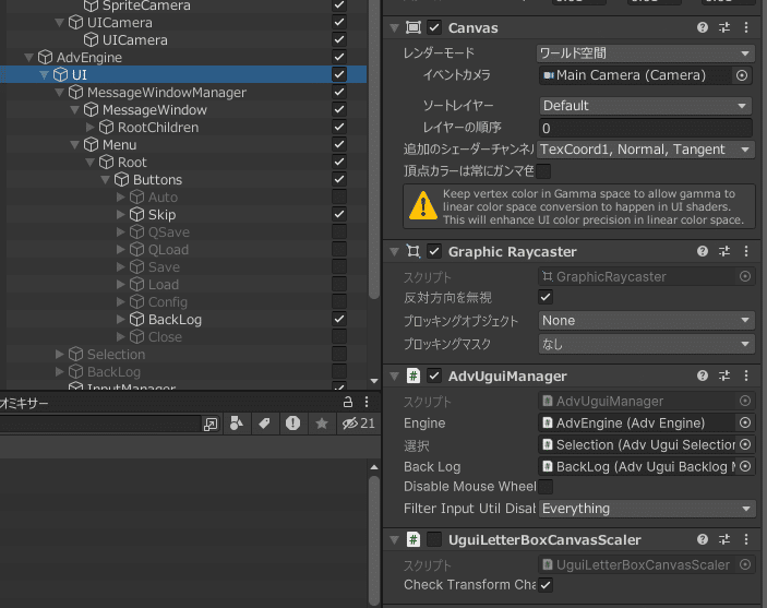 【Unity】宴を会話シーンとして使ってみる【実験】｜Yamasho[GamingGentoo][ゆっくり学ぶチャンネル]