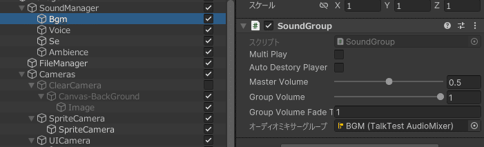 【Unity】宴を会話シーンとして使ってみる【実験】｜Yamasho[GamingGentoo][ゆっくり学ぶチャンネル]