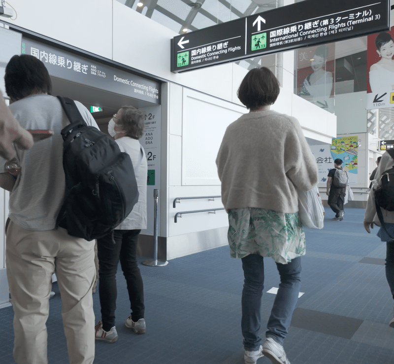 【SFC取得への道：第六回】番外編 羽田・那覇タッチの注意点｜SUKE【カメラとテクノロジーの話】@WONDEMENT