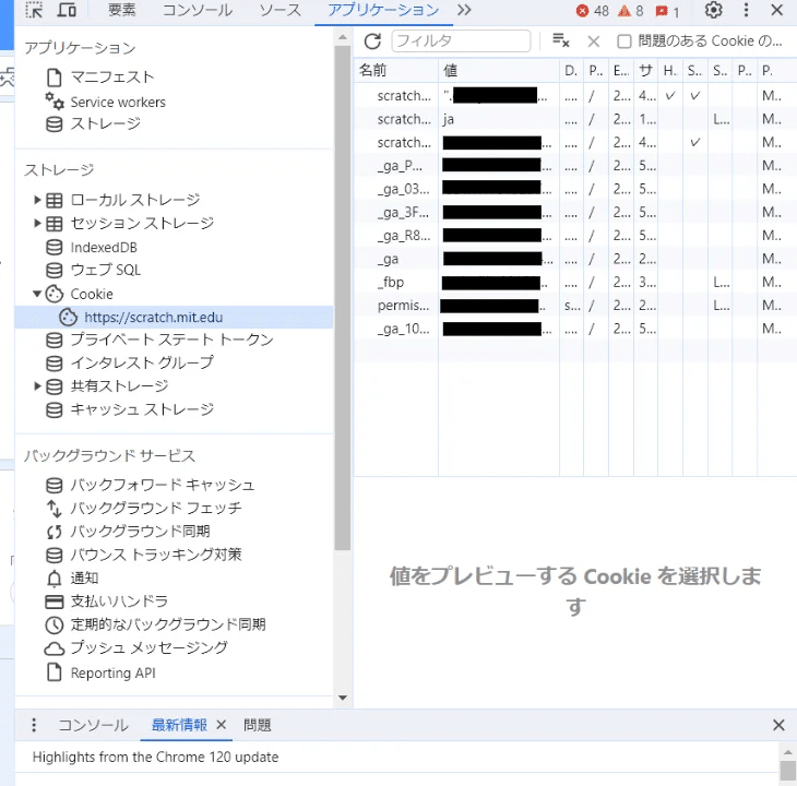 scratchのクラウド変数をpythonを利用して変更する｜ぶりゅれ/-brulee-