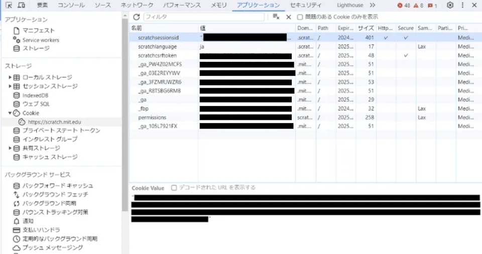scratchのクラウド変数をpythonを利用して変更する｜ぶりゅれ/-brulee-