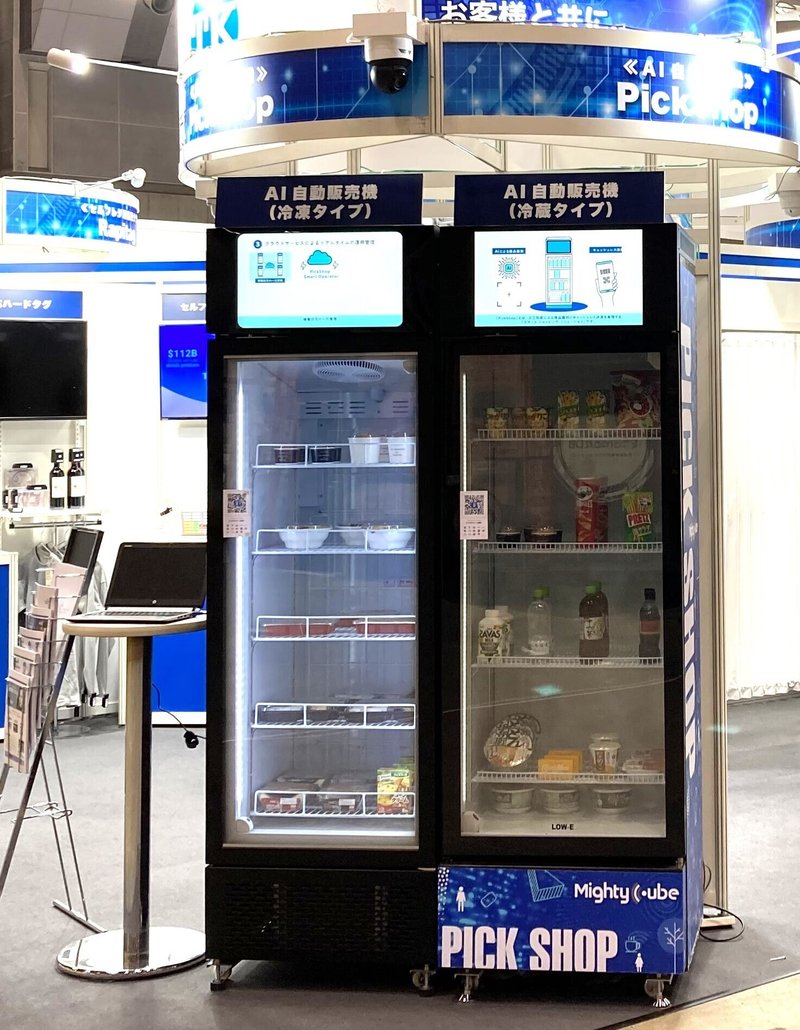 第32回セキュリティ・安全管理総合展「SECURITY SHOW 2024」に出展しました！｜高千穂交易 公式note