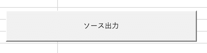 【VBA】マクロをバージョン管理できるツールを作ったよ①｜tomisan