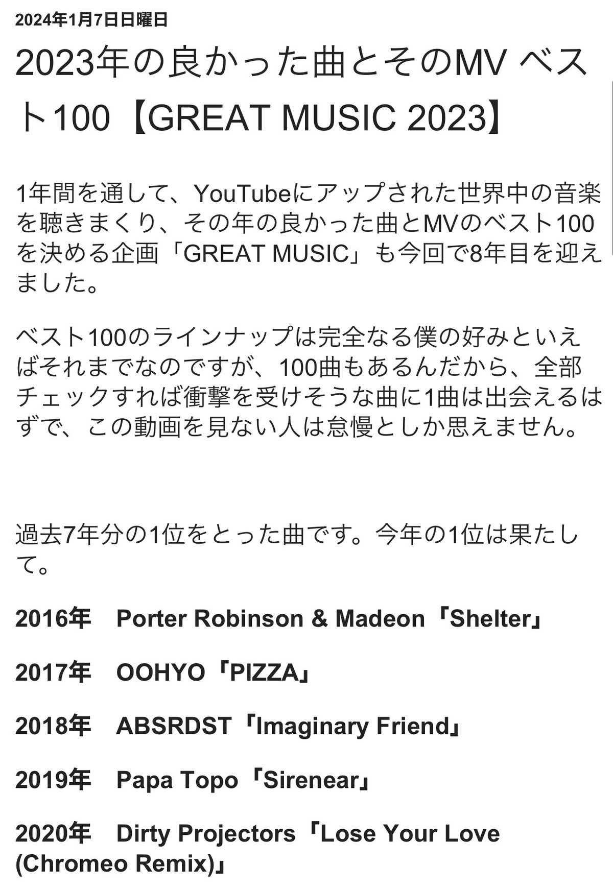 今日の一枚「MOOD」HASAMI group｜けろけろきんぐ