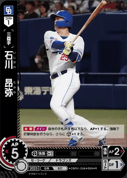 ドリームオーダー ブースターパック2024 Vol.1 カードリスト｜つくね