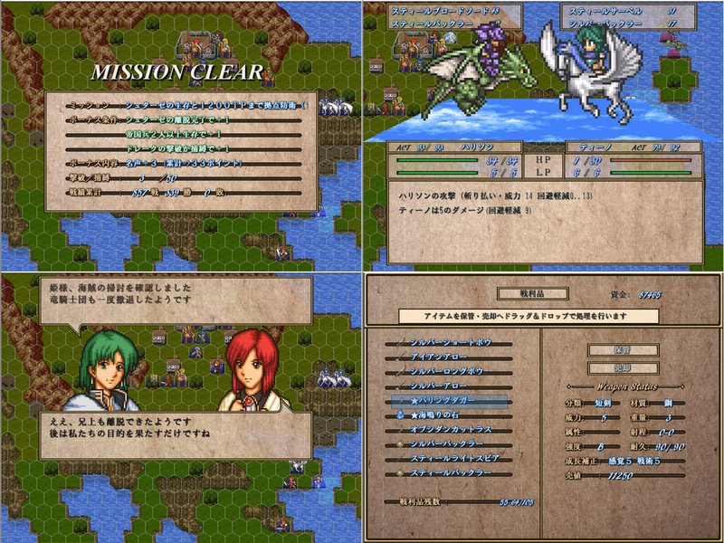 SRPG『IMPERIALIZER』(インペリアライザー) 攻略・感想｜reminder_89