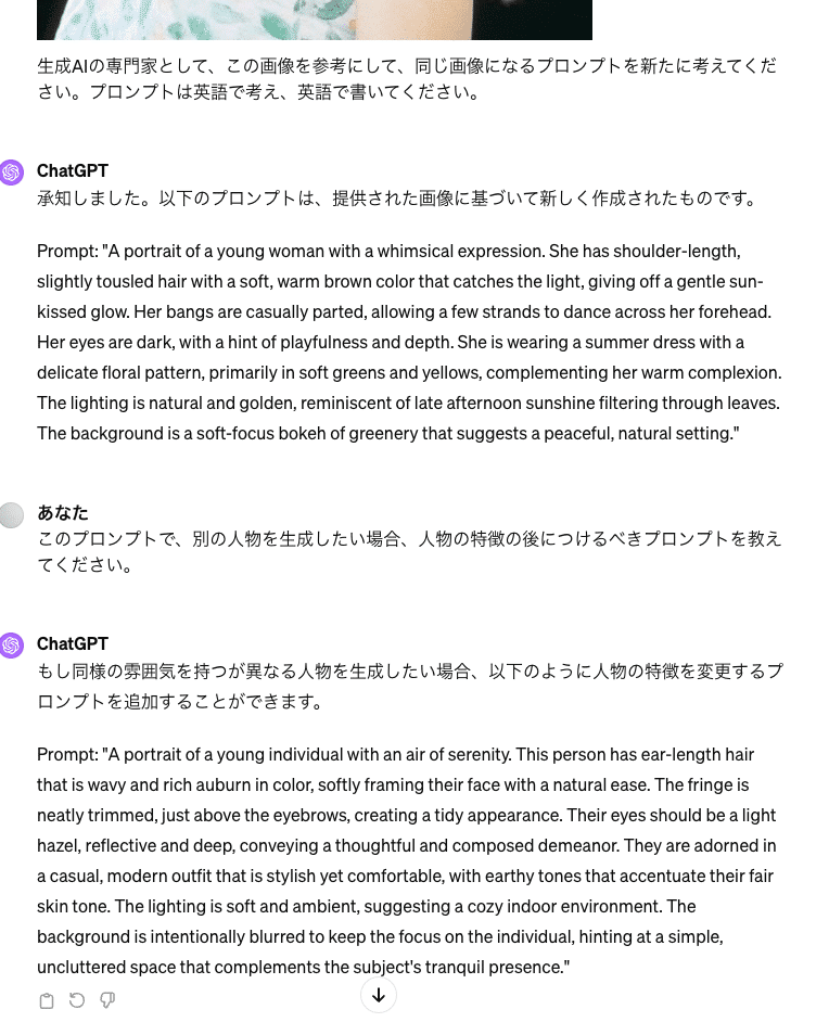 【インターンレポートvol.2】 生成画像の画風を統一する方法｜Bascule Inc.