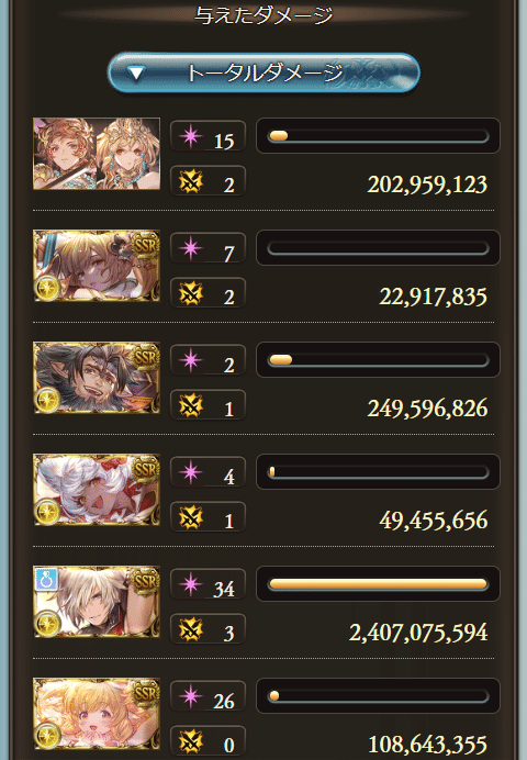 最終ルシオと共に往くスパバハ光ソロ｜ficca