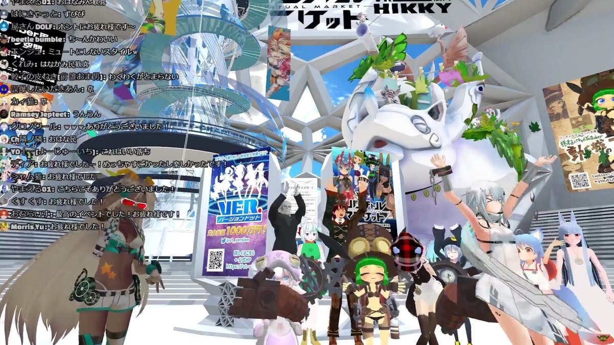 VRChat歴6年が考える個人的「Vket推しポイント4選」｜Vketマガジン by HIKKY