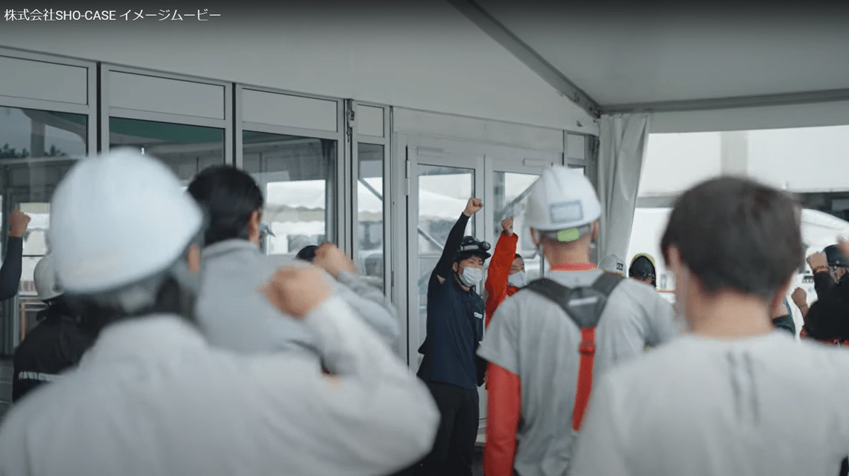 SHO-CASEって、どんな会社？｜㈱SHO-CASE｜建設業界・ディスプレイ業界をDXする会社