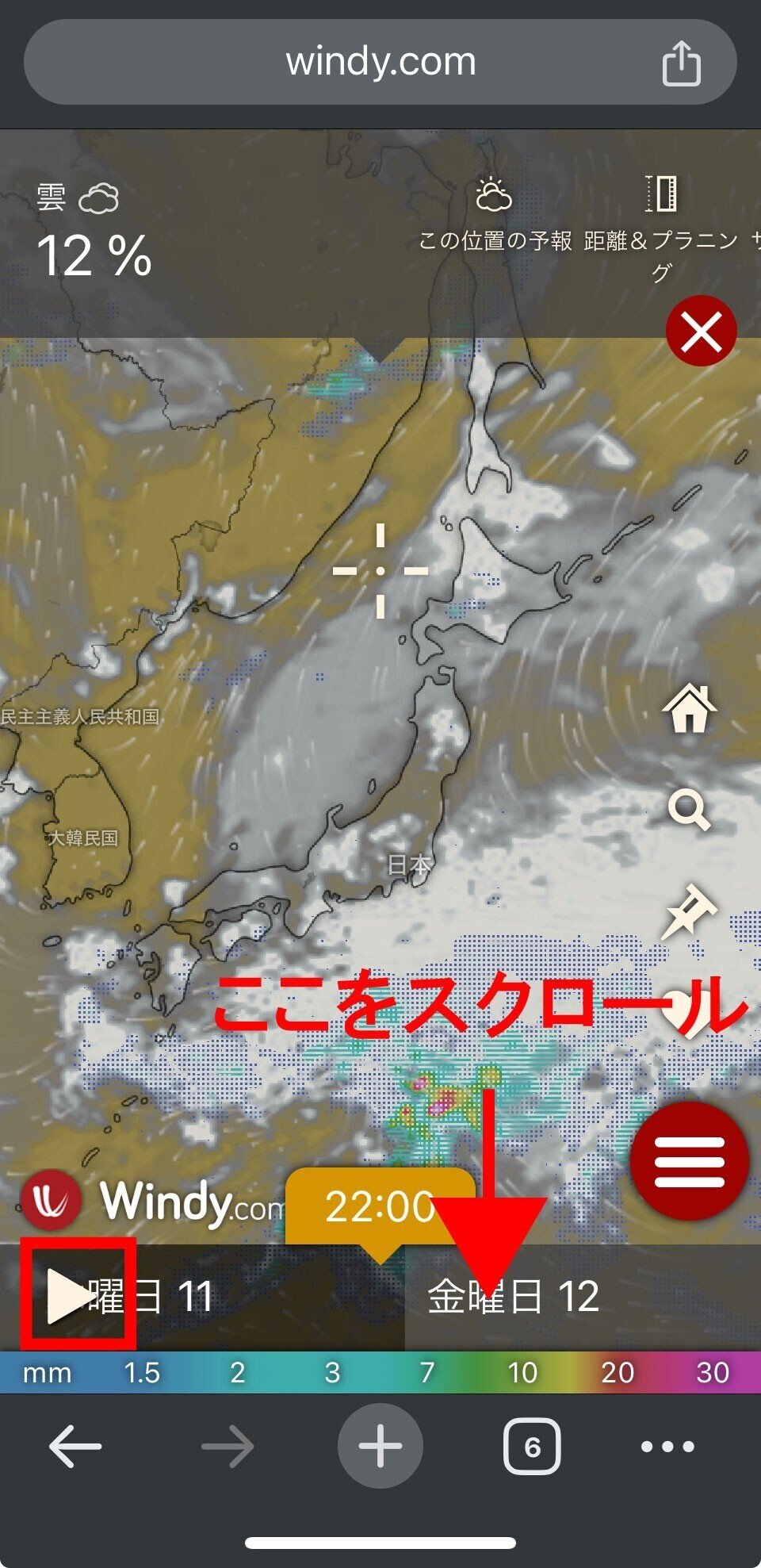 Windy が気象庁の予測モデルに対応 | 日本の気象予報情報サービスに関する憂慮｜Shiko Negishi