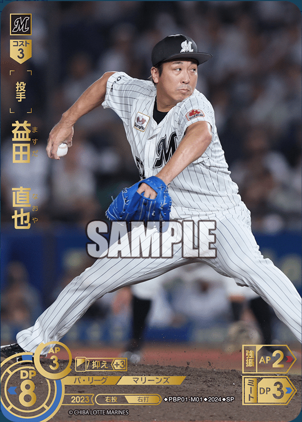 ドリームオーダー ブースターパック2024 Vol.1 カードリスト｜つくね