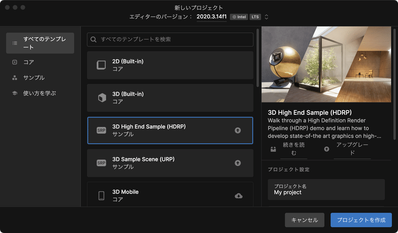 日記#7「Unityのサンプルが今でも綺麗（ヘッダー新しくしました。）」｜自称AI3DCG研究者