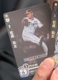 ドリームオーダー ブースターパック2024 Vol.1 カードリスト｜つくね