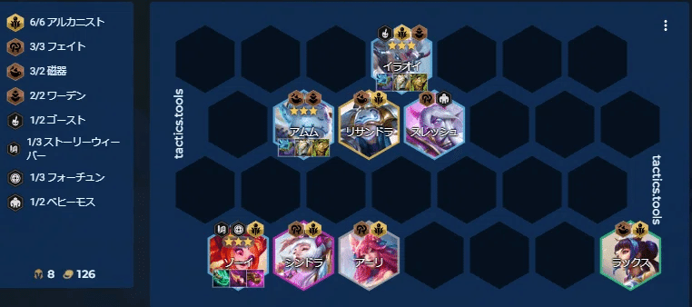 【TFT S11】Patch別 構成まとめ｜araiguma4946